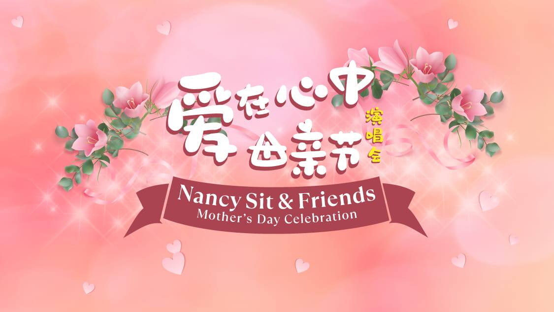 Events in Resorts World Sentosa