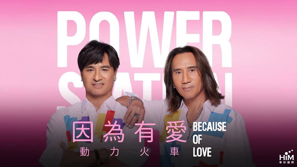 Latest and Upcoming Entertainment at Resorts World Sentosa